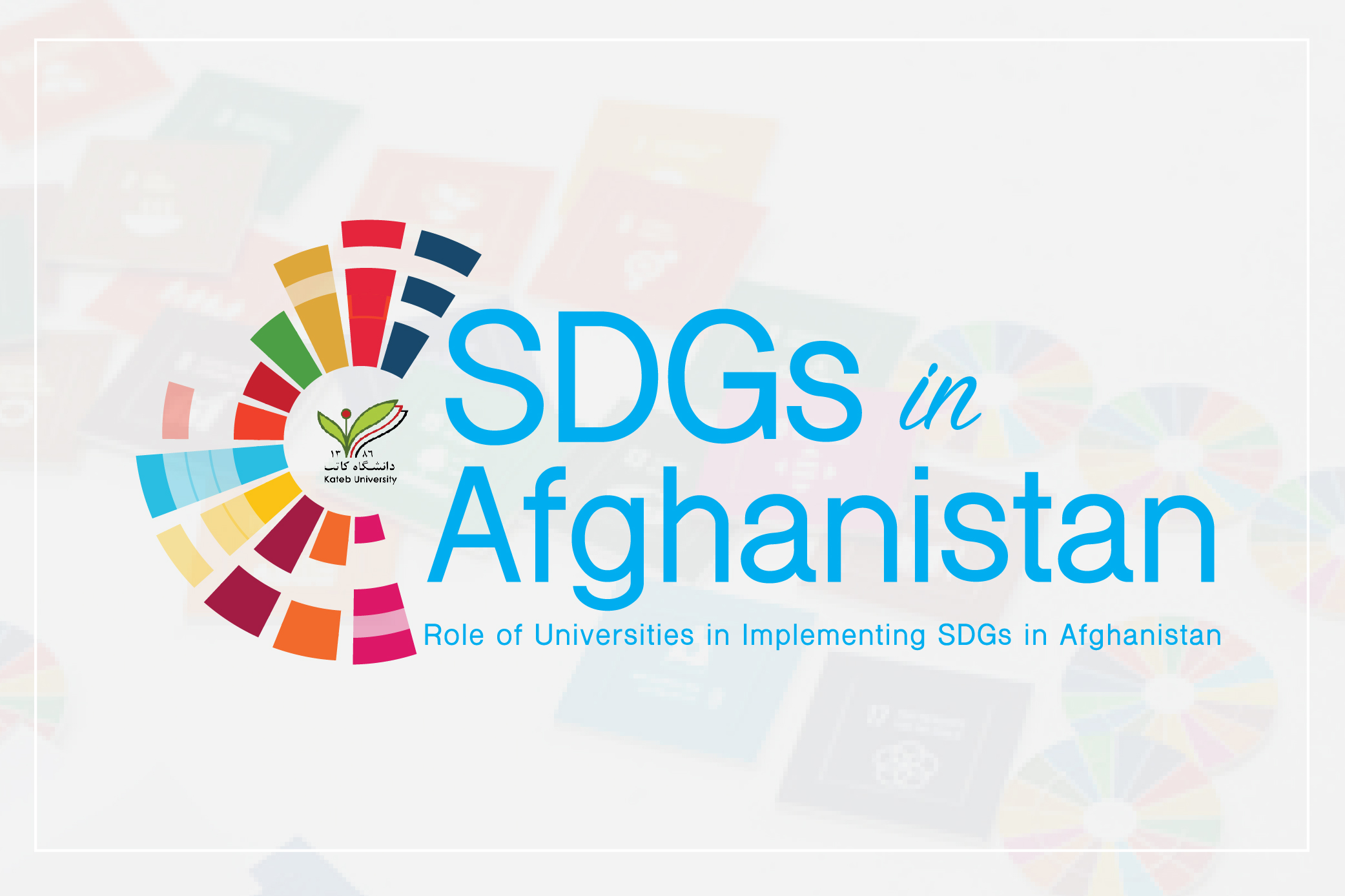 About the SDGs Conference