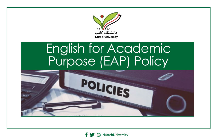 English for Academic Purpose (EAP) Policy - Kateb University - دانشگاه کاتب