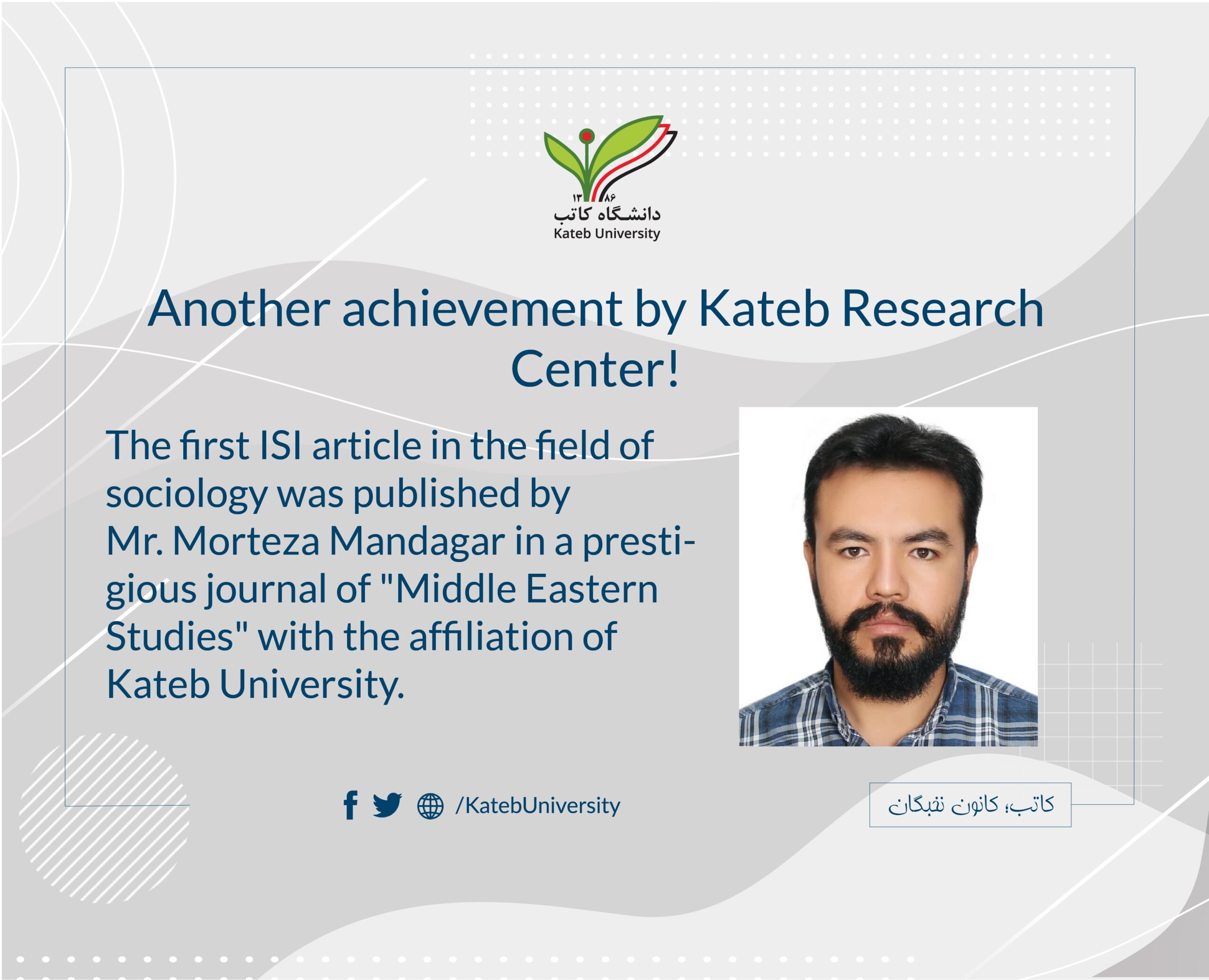 The first ISI Article in the field of Sociology was Published by Mr ...