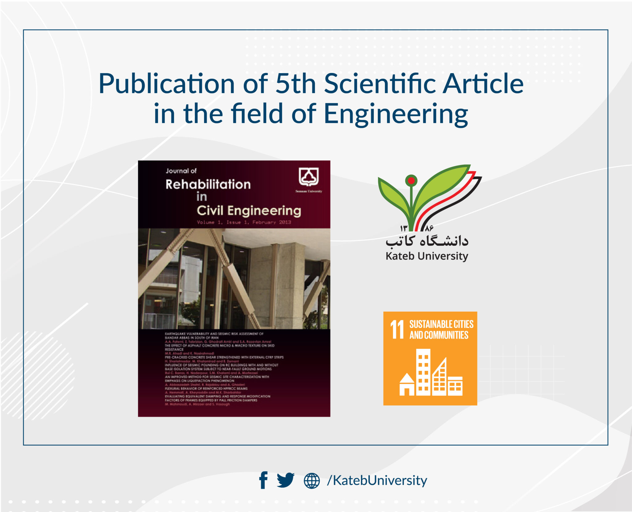 Publication of Fifth Scientific Article in the field of Engineering!